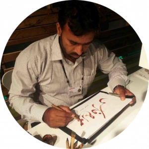 English Calligrapher in Dubai - Ajmal Calligraphy